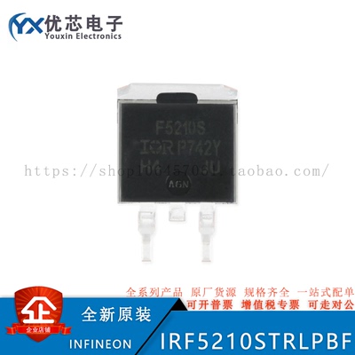IRF5210STRLPBF TO-263-3 P沟道 -100V/-38A 贴片MOSFET 原装现货