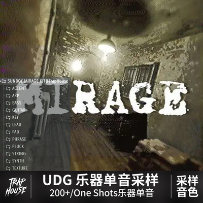UDG乐器单音采样OneShots音色