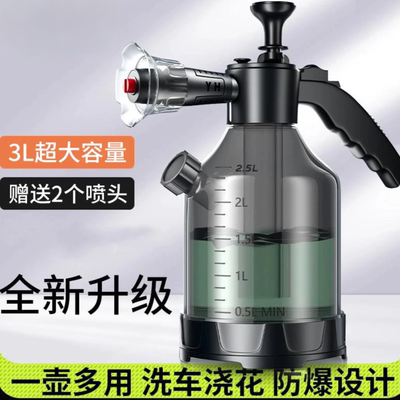 家用手持加厚洗车打泡沫神器增压