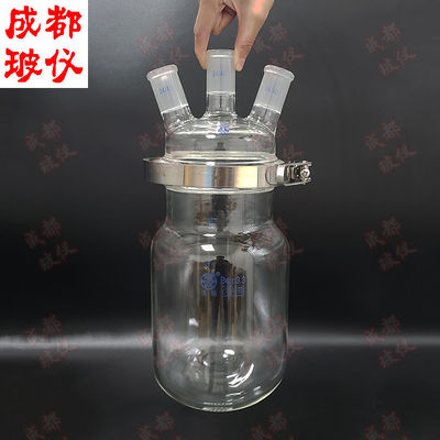 法培单层筒形圆底三口开口反应器