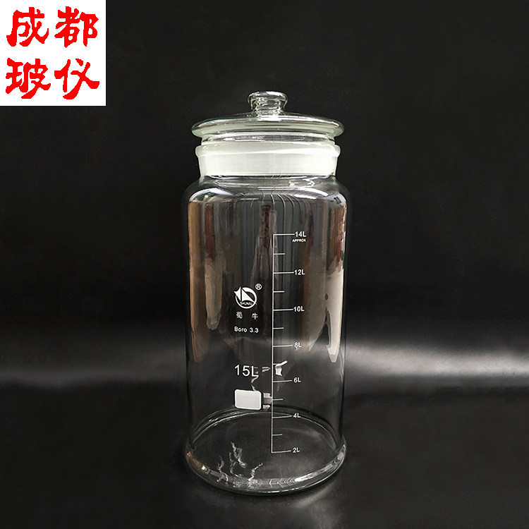 高硼硅透明玻璃泡酒瓶5斤10斤20斤30斤40斤茶叶标本瓶密封储物罐