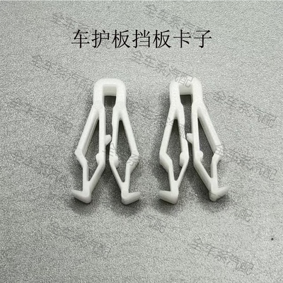 适配小牛电动车后座靠背卡扣