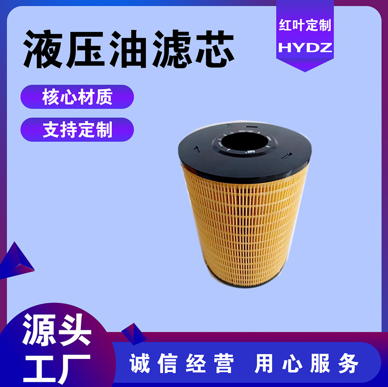 1R0726机油滤芯 代替 适配卡特 3508 3512 3516 发电机组保养配件