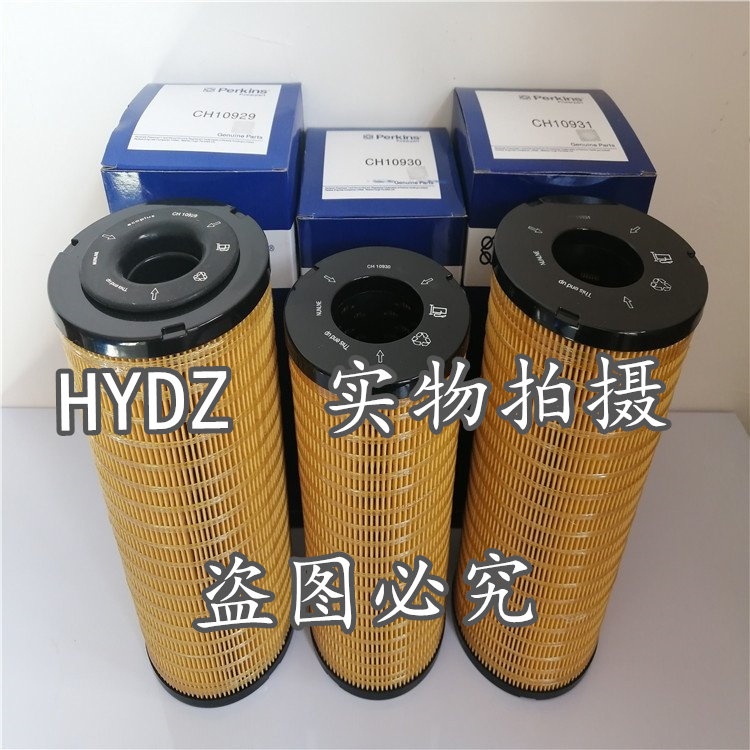 CH10929 996-452机油滤芯CH10930 996-453柴油滤清器CH10931滤芯