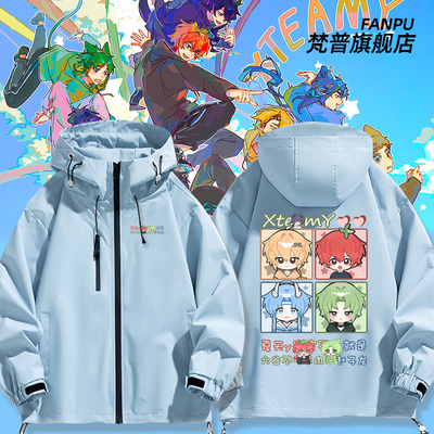 XteamY天门同人周边mcup冲锋衣