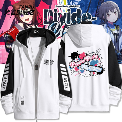 Poppin'Party联名MyGO!!!!周边