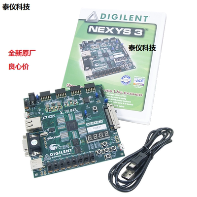 xilinx赛灵思学习板原厂