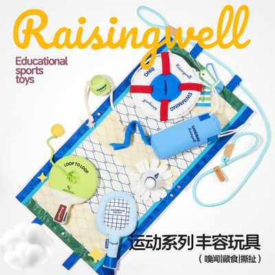 Raisingwell运动系列猫狗宠物嗅闻藏食益智玩具可拆卸耐撕咬