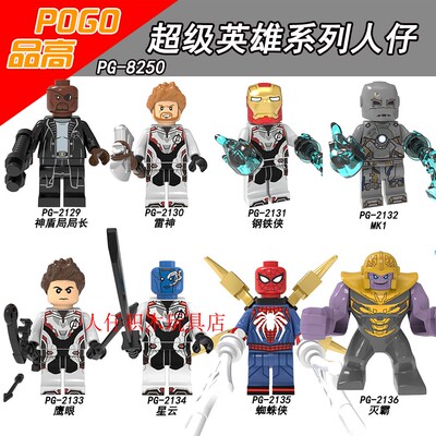 益智人仔玩具品高拼装积木塑料5
