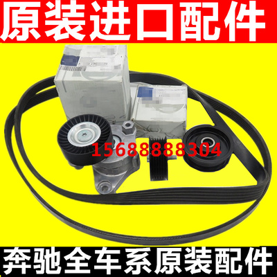 INA/奔驰/ML63ML300ML320ML350ML400发电机皮带涨紧轮惰轮原装
