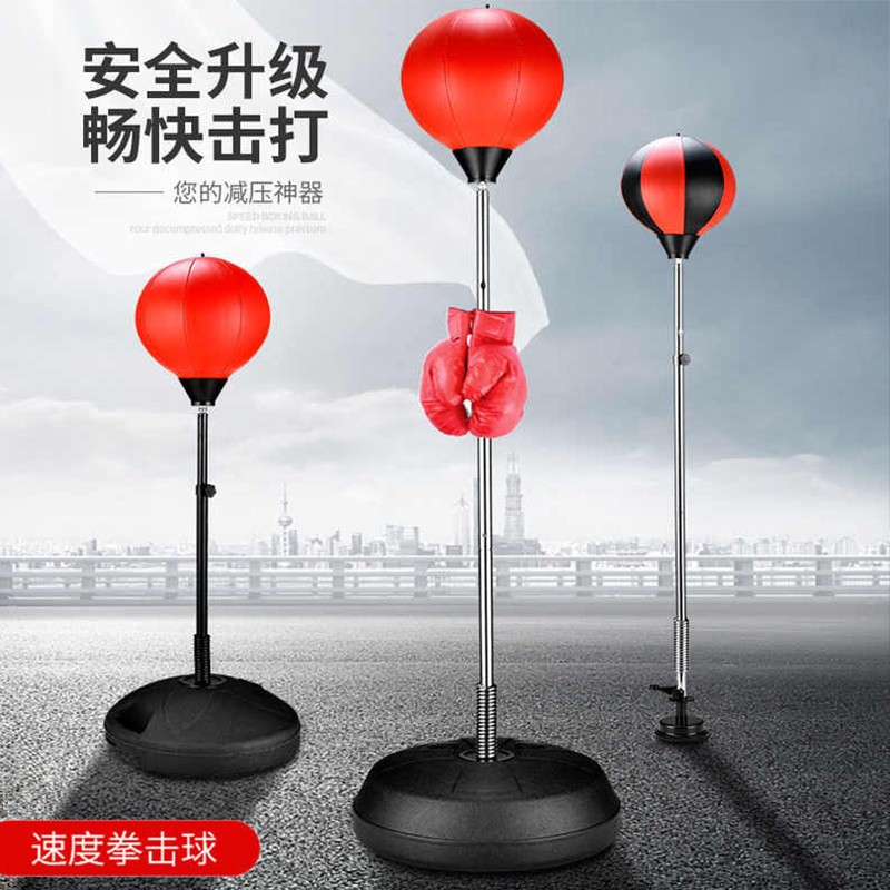 沃尔克 立式拳击速度球家用散弹健身训练压力发泄球PU材质包