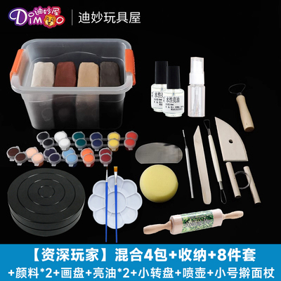 diy免烧手工制作儿童泥巴非遗