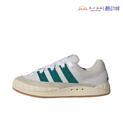 Adidas 三叶草 ADIMATIC 男女鲨鱼面包运动休闲鞋 ID3935 ID3936