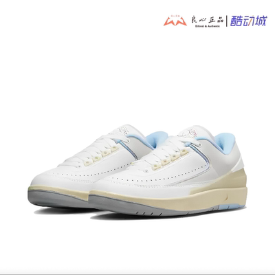 Air Jordan 2  AJ2 男子缓震低帮复古休闲运动篮球鞋 DX4401-146