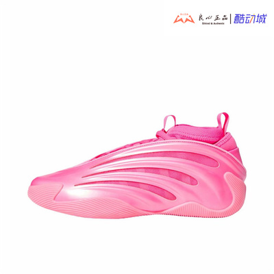 阿迪达斯 ADIDAS HARDEN VOLUME 9 哈登9代运动实战篮球鞋 KJ6128