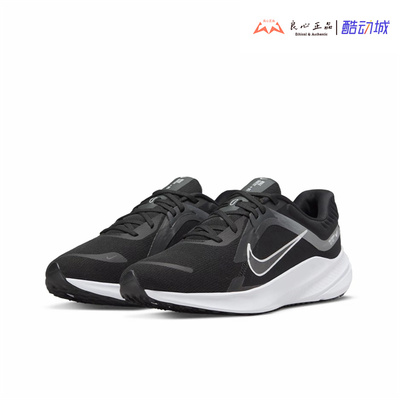 耐克 Nike QUEST 5 男子网面透气运动轻便缓震跑鞋 DD0204-001