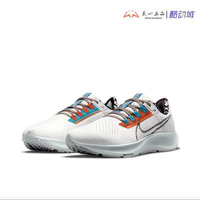 耐克 Nike Air ZOOM PEGASUS 38代男子飞马气垫跑步鞋 DC4520-100