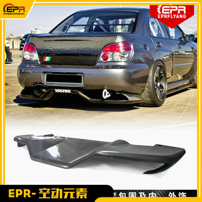 翼豹789后唇后扰Voltex包围改装