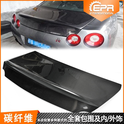 GTRR35鸭尾尾箱盖后盖包围改装