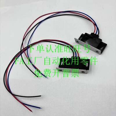 带开关磁吸LE-131/132N/133/134