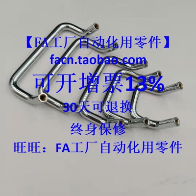 UHFN UHFNS48/66/88/100/110/120/125/160 不锈钢双折弯角型拉手