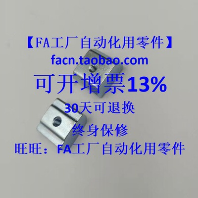 HNTT5-4【专业替代】米思米装螺母/装螺母/型材用螺母