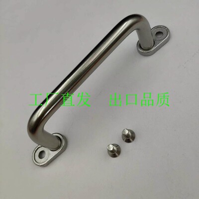 替代UWANG120/125/160/200/UWANSG80/100 带板 型圆型拉手 把手