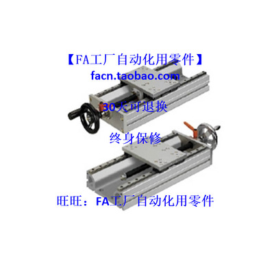 米思米 KUE20-B-170 220 320 370 420 470 手动组件 HHMSQ50\65