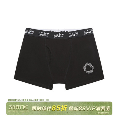 AFGK25FW基础环形logo内裤