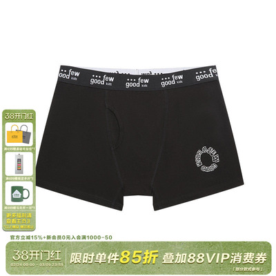 AFGK25FW基础环形logo内裤