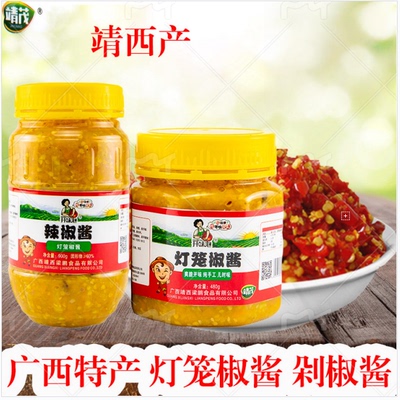 梁鹏开味泡瓶装灯笼椒酱广西靖西