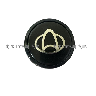 长安星卡S201睿行M60轮毅盖