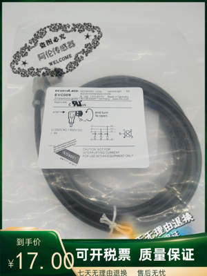 现货现货EVC001 EVC002 EVC003 EVC004 EVC005 EVC006连接线