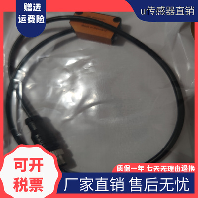 全新光电开关OGT100 OGP101OGP100 OGS100 OGE100 OGT102品质保证