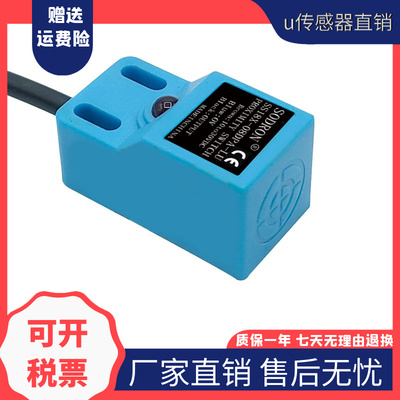 IQE17-05NNSKW2S 05NPSKW2S全新现货方形电感接近开关金属感应器