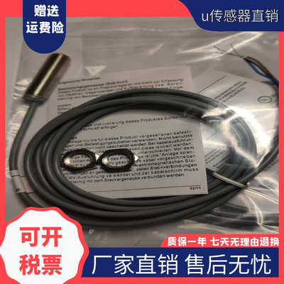 齿轮测速智能感应控制传感器HM12-PCT型GA-31915P频率接近开关