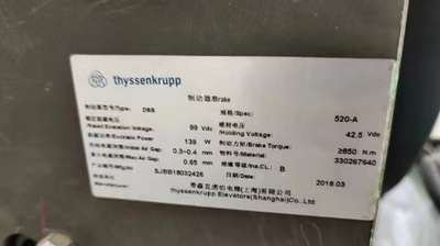 thyssenkruppDBB电磁铁330267641