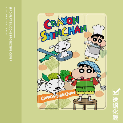 克睿斯硅胶软壳简体中文卡通