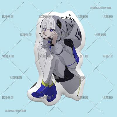 可不kafu抱枕音乐的同位玩偶公仔