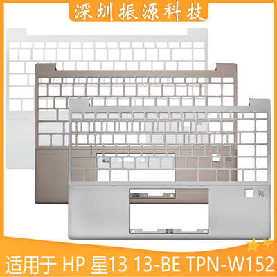 惠普HP外壳C壳掌托键盘触摸