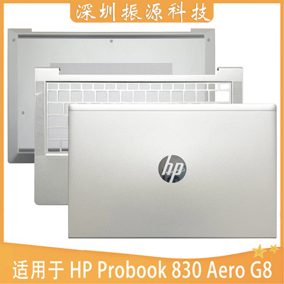 惠普HP外壳Probook830AeroG8