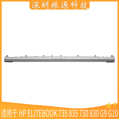 HP830G9G10屏轴盖