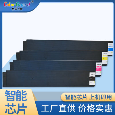 色彩卫仕T8871爱普生颜料墨盒