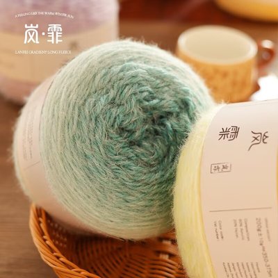 七星毯混纺长绒毛线围巾帽子手编diy毛衣蛋糕球毛线团批发