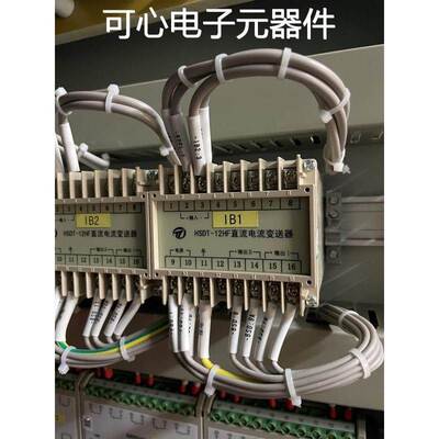 直流电流变送器 HSDT-12HF 22HF 21HF 11F 21F HDT-11 GPA JA866