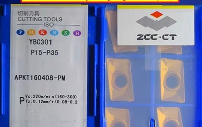株洲数控刀片APKT160408-PM YBC301 APKT11T308-PM