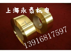 黄铜箔/黄铜皮/黄铜板/黄铜带/黄铜片/黄铜板0.01mm-1mm规格齐全