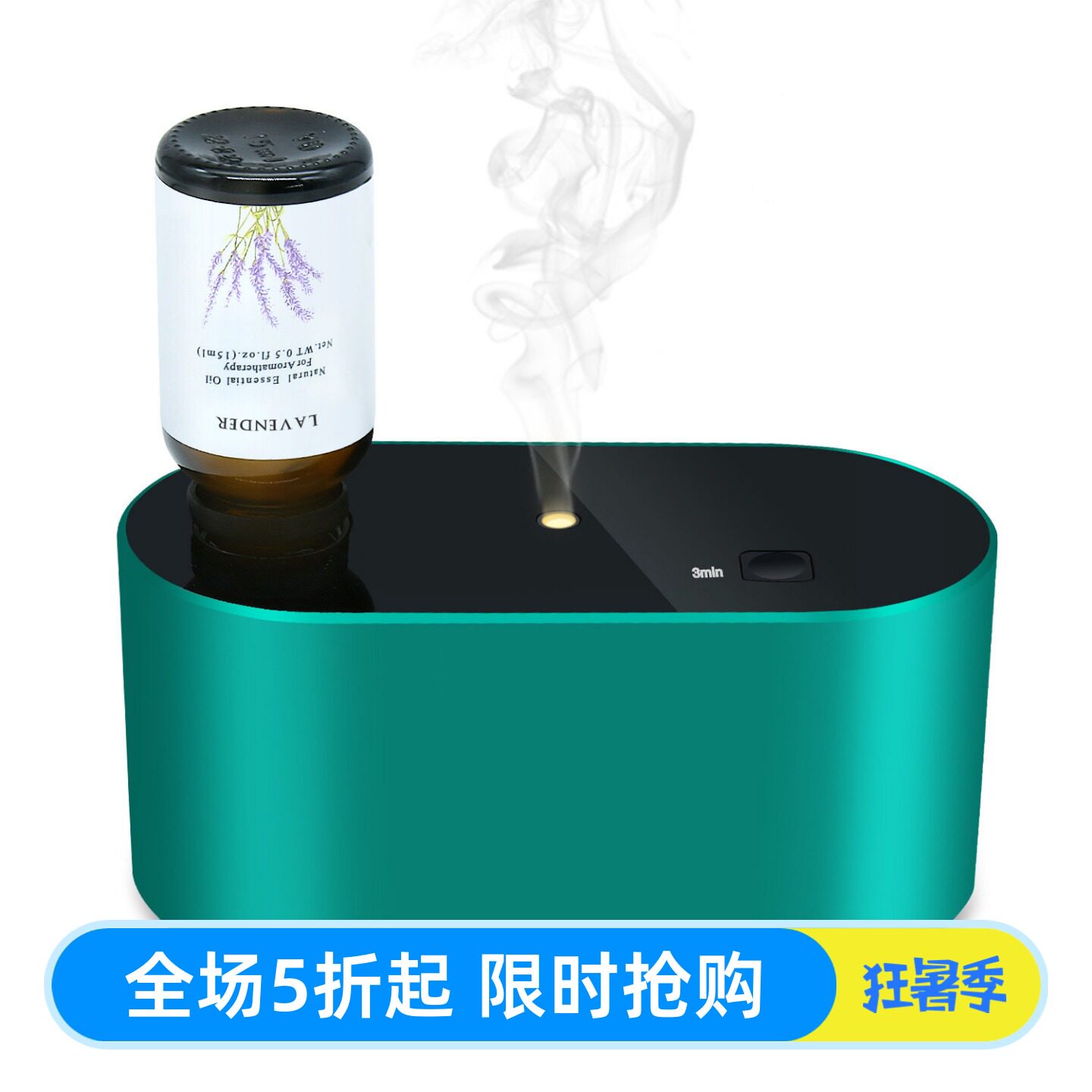 纯精油水扩香香薰机多功能香氛机自动加香机机加湿器小型卧加湿