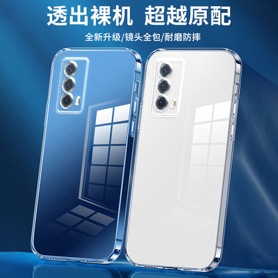 熠客vivoiqooz5硅胶简约全包边