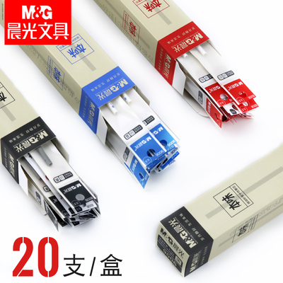 晨光本味9006全针管按动笔芯0.5mm黑色书写顺滑按动中性笔替芯细